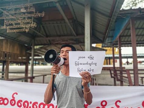 လက်ပံတောင်းတောင် ဒေသ လူထု သပိတ် စစ်ကြောင်းက ဖက်ဆစ် စစ်တပ် တော်လှန်ရေး ချီတက် ဆန္ဒပြ Khit Thit