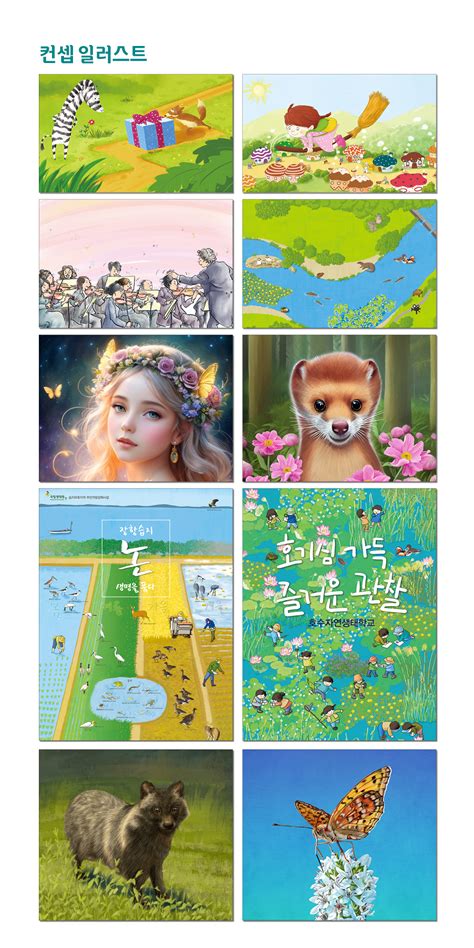 다양한 스타일의 상업용 일러스트 크몽