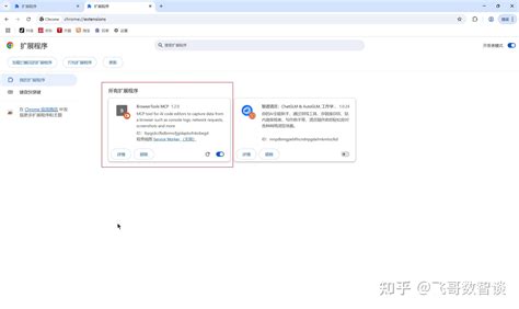 Cursor Browsertools，让你前端调试效率翻倍 知乎