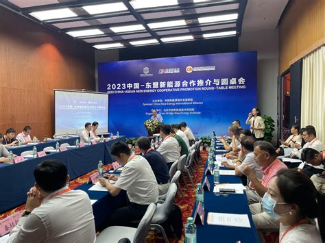 广东科技展团亮相第20届中国 东盟博览会先进技术展