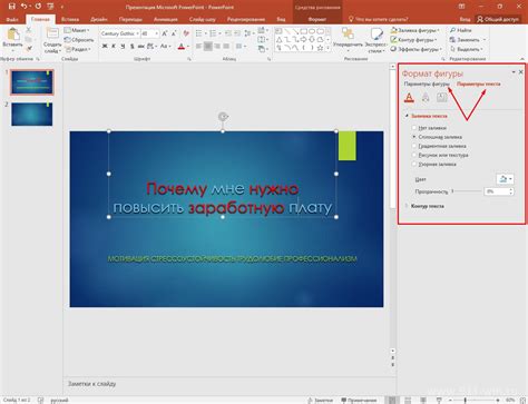 Как сделать презентацию на компьютере Windows 10 без Powerpoint