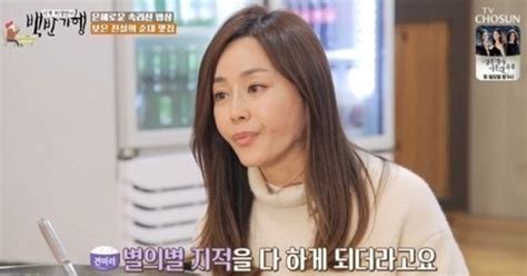 견미리 딸 이유비·이다인에 별의별 지적을 눈물 흘린 사연