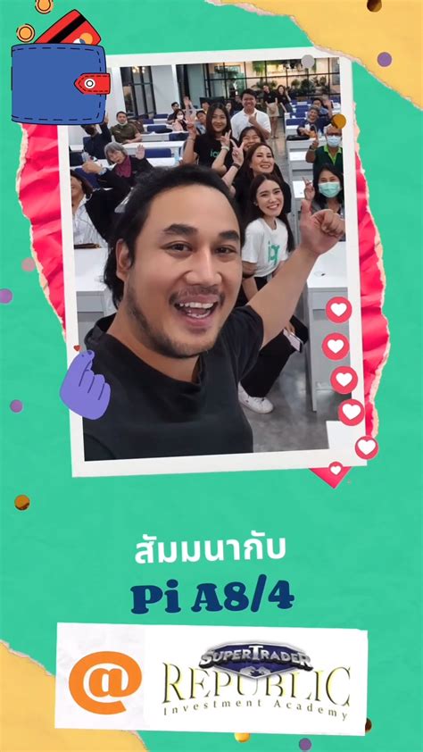 Trader มารวมกันตรงนี้ ศุกร์ 28 ตค Robot Daytrade Template ถึงเวลาแจก Template สาย Daytrade