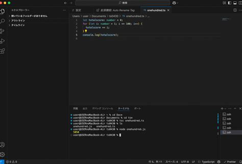 【typescript入門】macのvscodeで環境構築＆簡単なサンプルを作ってみよう
