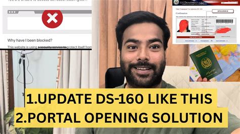 ds 160 id update 2025 us visa new portal issue update ds 160