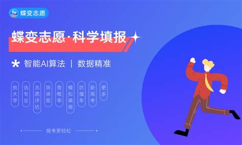 2024海南高考专科分数线会上升还是下降 专科线预计多少高三网