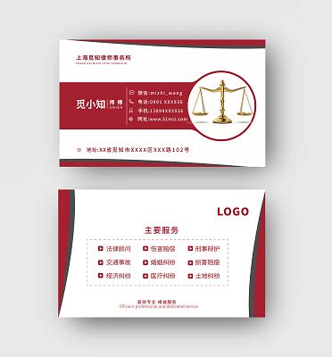蓝色渐变高档律师名片图片下载 觅知网