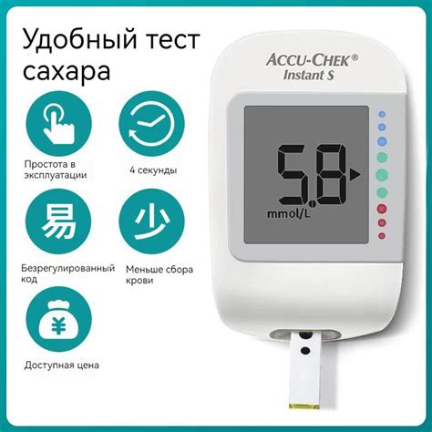 Глюкометр "Акку-Чек Инстантs" (Accu-Chek Instants),1,белый - купить с ...