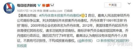 乔丹拿的是什么？篮球还是乒乓球拍？ 知乎