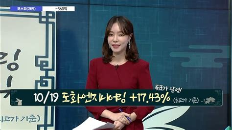 경이로운 소문 11월 배터리 코리아 개막 2차전지 핵심 기술주 공략할까 머니투데이방송 증시 증권 Youtube