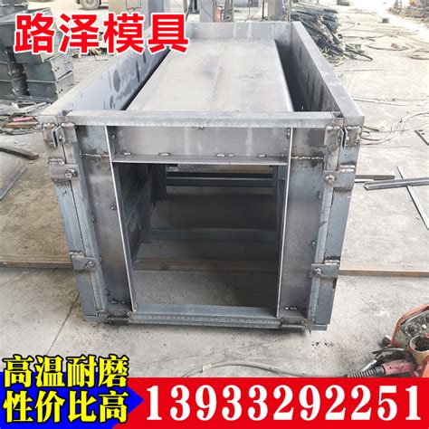 流水槽钢模具 流水槽模具 排水槽模具加工定制生产厂家 冲裁模 模具 机械网 供应 BOSS互联