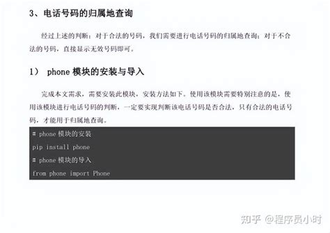 用python操作excel、word、pdf非常容易，迅速教会你 知乎