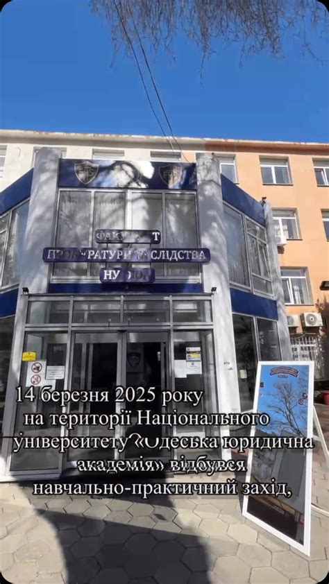 Instagram Video By ЦЕНТР ЕКСТРЕНОЇ МЕД ДОПОМОГИ • Mar 17 2025 At 3 55 Am