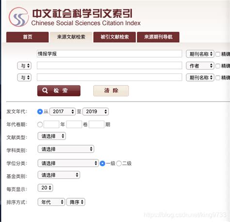 利用citespace进行引文热点分析 king9733的博客 csdn博客