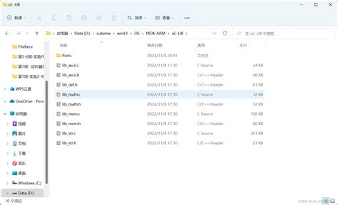 【实验】嵌入式rtos编程新rtos程序设计 Csdn博客 【实验】嵌入式rtos编程新rtos程序设计 Csdn博客