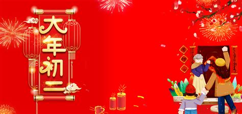 扁平回娘家背景图片扁平回娘家背景素材图片千库网