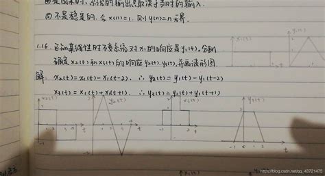 线性时不变系统特性和判定以及作图问题线性时不变系统的判断 Csdn博客 线性时不变系统特性和判定以及作图问题线性时不变系统的判断 Csdn博客