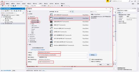 vb入门版学习笔记 vs学习vb csdn博客