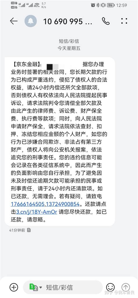 由于某种原因信用卡网贷逾期无力偿还我改怎么办 知乎