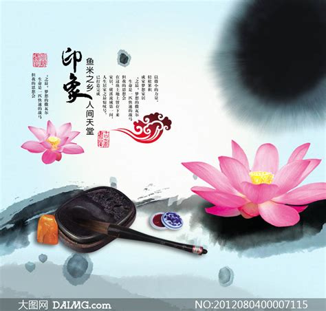 中国风设计元素中风创意中风元素简约第10页大山谷图库