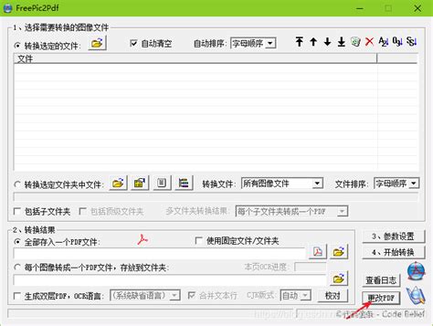 Pdf生成目录 如何给没有目录的pdf手动添加目录怎么给pdf手动增加目录 Csdn博客 Pdf生成目录 如何给没有目录的pdf手动添加目录怎么给pdf手动增加目录 Csdn博客