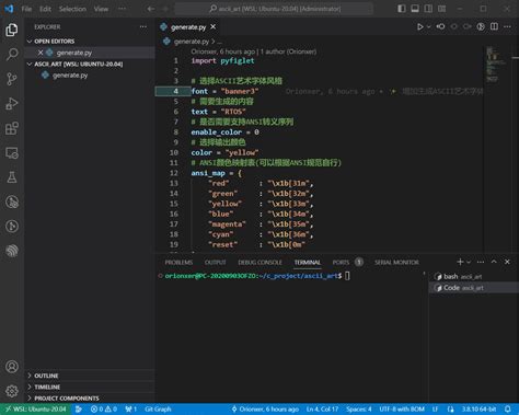 生成ascii艺术字 hexo