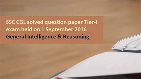 Ssc Cgl Tier 1 Solved Paper 1 September 2016 General Intelligence