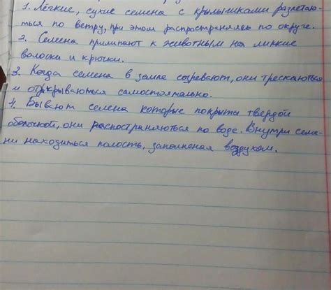 по картинке нужно сделать конспект по естествознанию даю 20 баллов