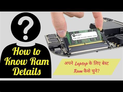how to know my ram frequency cheap sale