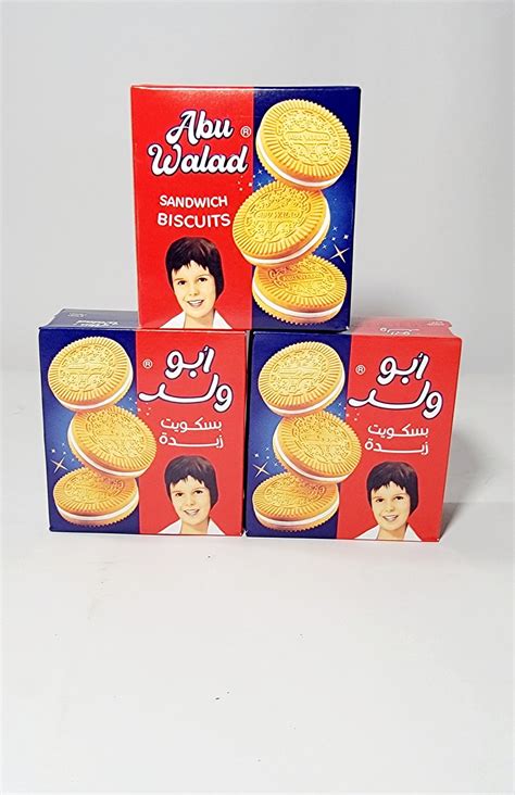 هايبر الماهر