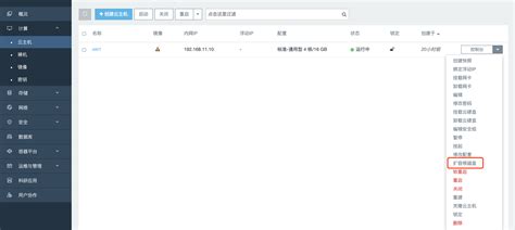 云硬盘 文档中心