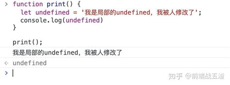 前端战五渣学JavaScriptvoid 运算符 知乎