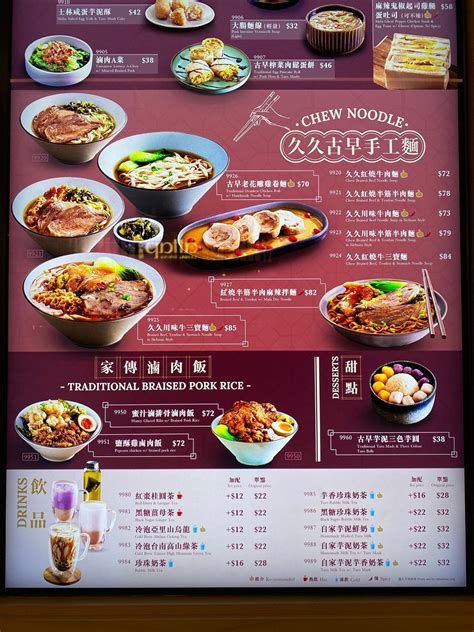 Chew Taiwans Photo Taiwan In Central Central Market Hong Kong Openrice Hong Kong