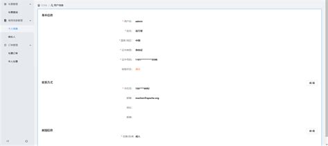 高并发!一个仿 12306 铁路购票项目!java 12306项目 Csdn博客 高并发!一个仿 12306 铁路购票项目!java 12306项目 Csdn博客