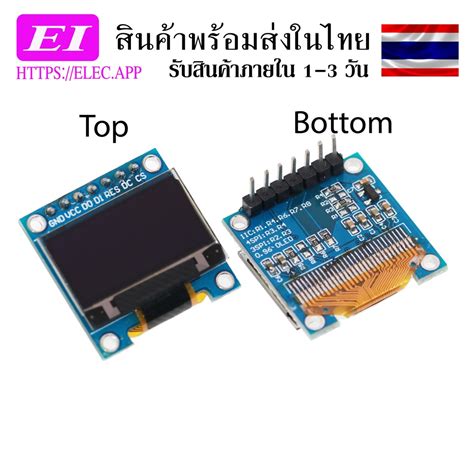 OLED Display LCD Module Compatible With SPI IIC Inch Pin Shopee Thailand