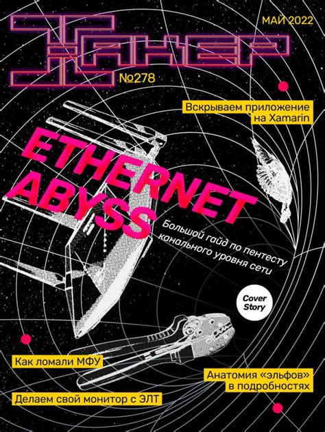 Путеводитель по Metasploit Разбираем примеры использования знаменитого