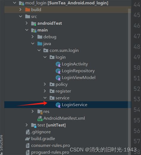 Android路由框架 Arouter使用android Arouter Csdn博客