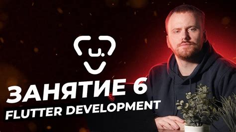 Мобильная разработка Урок №6 Работа с Api Яндекс карт Youtube