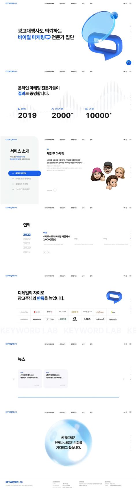 과제참고용에 있는 김 예은님의 핀 2024 랜딩 페이지 디자인 웹디자인 금융