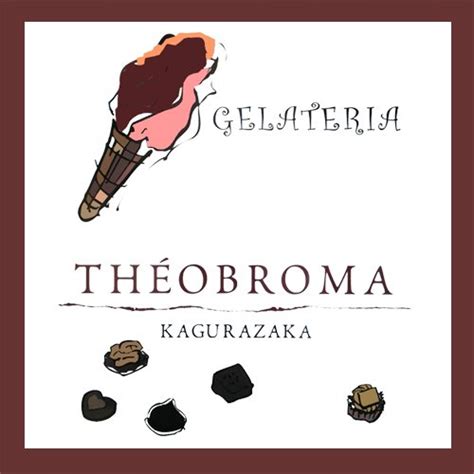 カカオストアbonnat テオブロマtheobroma 公式通販 渋谷のショコラティエ