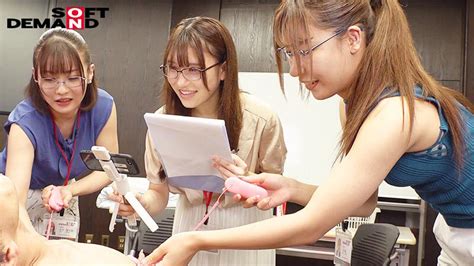 SDJS Research Report Of Multiple Clothed SOD Female Employees Taking A Close Look At Naked