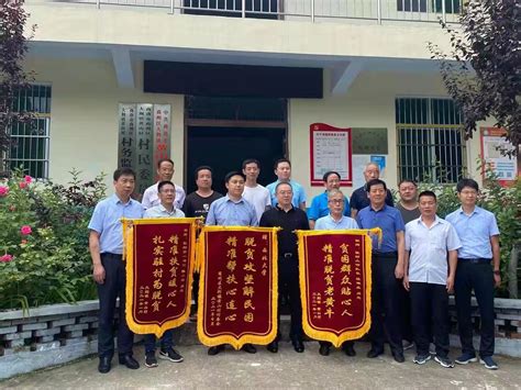 我校进行驻村帮扶干部轮换交接工作 西北大学新闻网