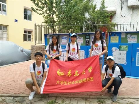 【实践归来有话说】自动化学院赴青岛市市北区予升汇智科技关于智慧垃圾分类回收箱调研团海伦路街道