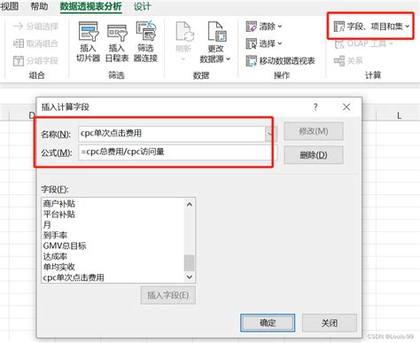 Excel数据分析——函数excel31是一个值32是一个值 Csdn博客