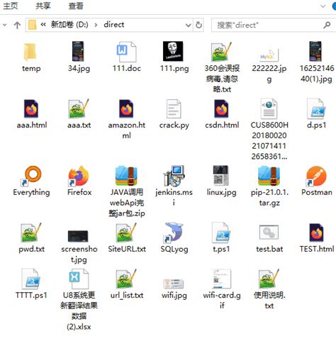 桌面文件又多又乱？教你用python一键清理，只需20行代码轻松实现python 桌面文件整理 Csdn博客