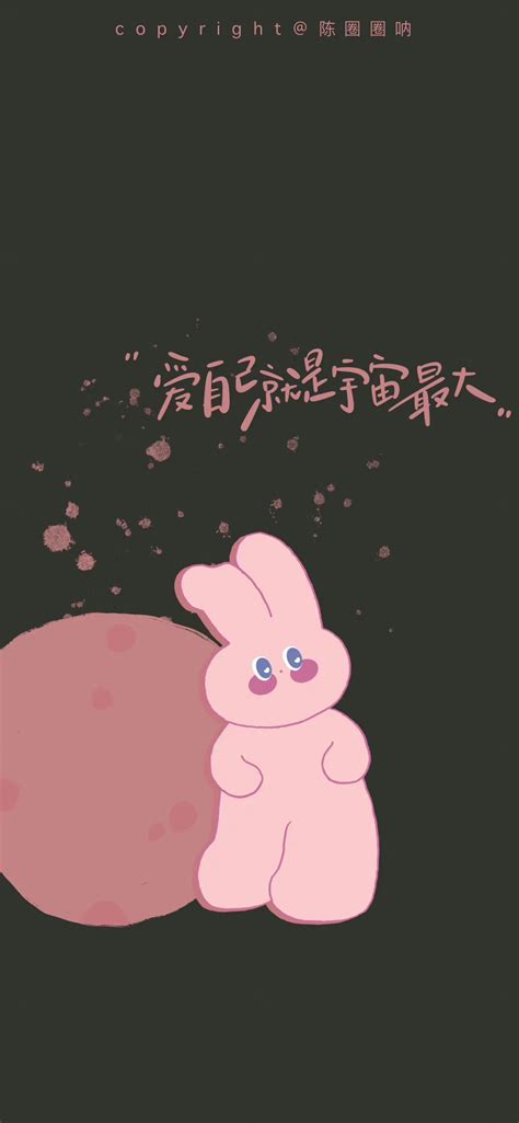 对待自己温柔一点你只不过是宇宙的孩子 堆糖美图壁纸兴趣社区