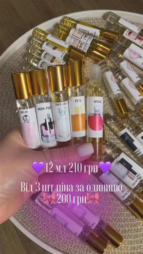 Масляні аромати ПЕРШІ У ТРЕНДАХ 🔥 ⭐️СУПЕР НАТУРАЛЬНИЙ КРЕМ ДЛЯ СУХИХ ДІЛЯНОК ШКІРИ 💚