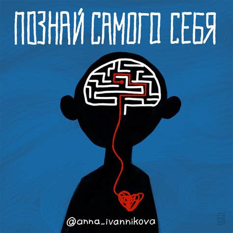 Подкаст Познай самого себя. Слушать все выпуски онлайн бесплатно на ...