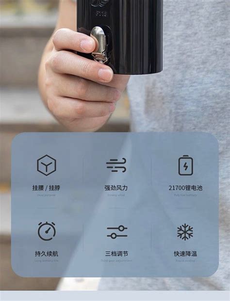 共田 芭蕉扇 F118 黑色 迷你旋風 掛腰式 掛頸式 芭蕉扇 Usb Type C 充電 連掛頸繩 連電池 共田 21700 4800mah
