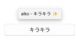 工具提示 QFluentWidgets